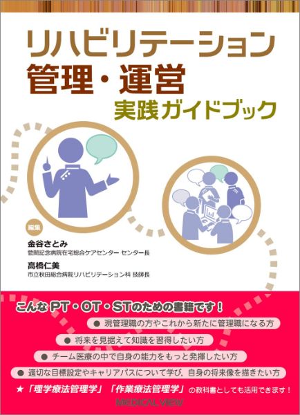 ***ご注意***こちらの【取寄品】の商品は、弊社に在庫がある場合もございますが、基本的に出版社からのお取り寄せとなります。まれに版元品切・絶版などでお取り寄せできない場合もございますので、恐れ入りますが予めご了承いただけると幸いでございま...