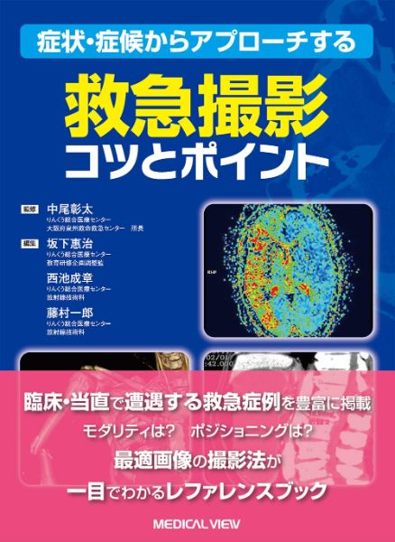 ***ご注意***こちらの【取寄品】の商品は、弊社に在庫がある場合もございますが、基本的に出版社からのお取り寄せとなります。まれに版元品切・絶版などでお取り寄せできない場合もございますので、恐れ入りますが予めご了承いただけると幸いでございま...