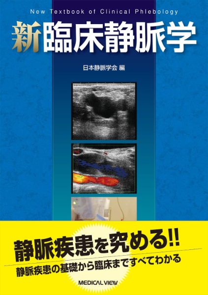 ***ご注意***こちらの【取寄品】の商品は、弊社に在庫がある場合もございますが、基本的に出版社からのお取り寄せとなります。まれに版元品切・絶版などでお取り寄せできない場合もございますので、恐れ入りますが予めご了承いただけると幸いでございま...