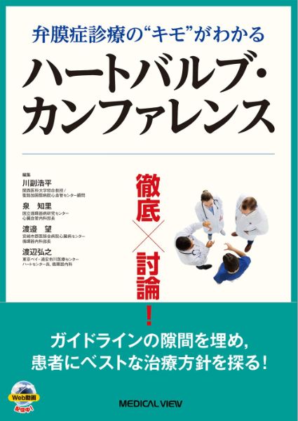 ***ご注意***こちらの【取寄品】の商品は、弊社に在庫がある場合もございますが、基本的に出版社からのお取り寄せとなります。まれに版元品切・絶版などでお取り寄せできない場合もございますので、恐れ入りますが予めご了承いただけると幸いでございま...