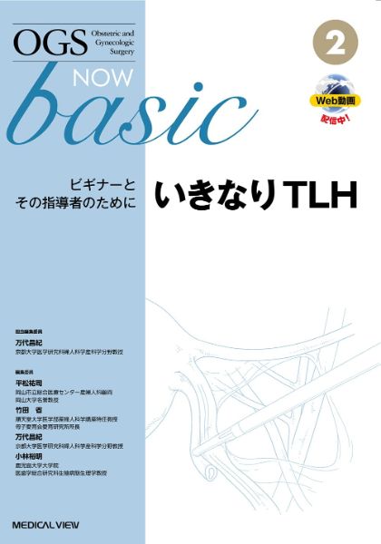 ***ご注意***こちらの【取寄品】の商品は、弊社に在庫がある場合もございますが、基本的に出版社からのお取り寄せとなります。まれに版元品切・絶版などでお取り寄せできない場合もございますので、恐れ入りますが予めご了承いただけると幸いでございま...
