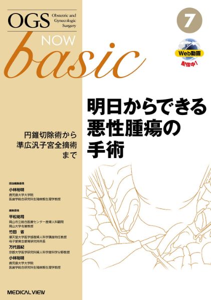 ***ご注意***こちらの【取寄品】の商品は、弊社に在庫がある場合もございますが、基本的に出版社からのお取り寄せとなります。まれに版元品切・絶版などでお取り寄せできない場合もございますので、恐れ入りますが予めご了承いただけると幸いでございま...