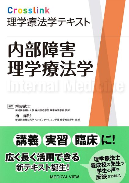***ご注意***こちらの【取寄品】の商品は、弊社に在庫がある場合もございますが、基本的に出版社からのお取り寄せとなります。まれに版元品切・絶版などでお取り寄せできない場合もございますので、恐れ入りますが予めご了承いただけると幸いでございま...