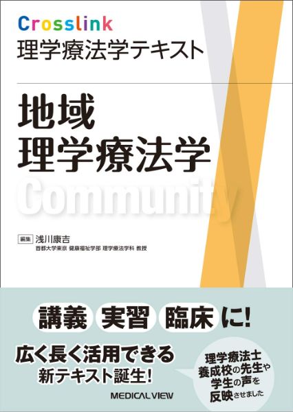 ***ご注意***こちらの【取寄品】の商品は、弊社に在庫がある場合もございますが、基本的に出版社からのお取り寄せとなります。まれに版元品切・絶版などでお取り寄せできない場合もございますので、恐れ入りますが予めご了承いただけると幸いでございま...