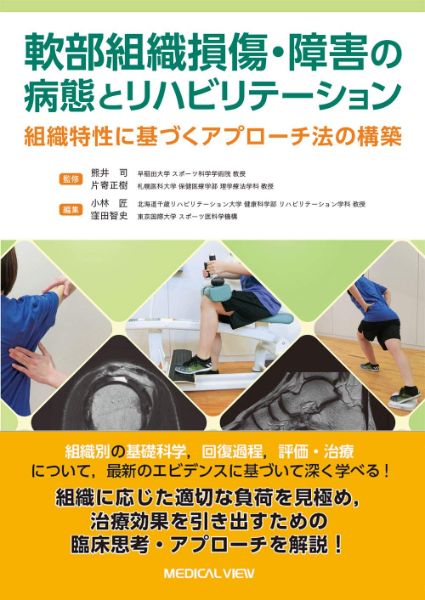 ***ご注意***こちらの【取寄品】の商品は、弊社に在庫がある場合もございますが、基本的に出版社からのお取り寄せとなります。まれに版元品切・絶版などでお取り寄せできない場合もございますので、恐れ入りますが予めご了承いただけると幸いでございま...