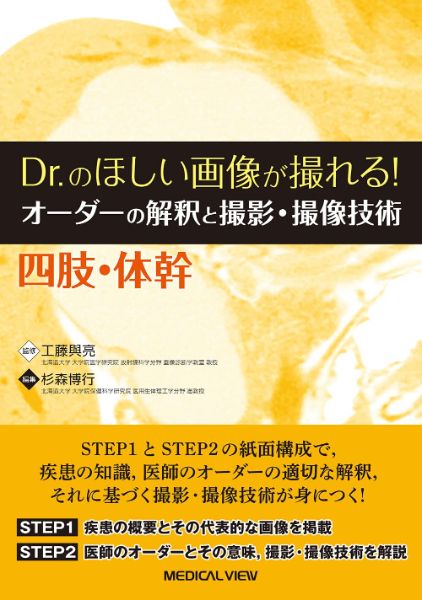***ご注意***こちらの【取寄品】の商品は、弊社に在庫がある場合もございますが、基本的に出版社からのお取り寄せとなります。まれに版元品切・絶版などでお取り寄せできない場合もございますので、恐れ入りますが予めご了承いただけると幸いでございま...