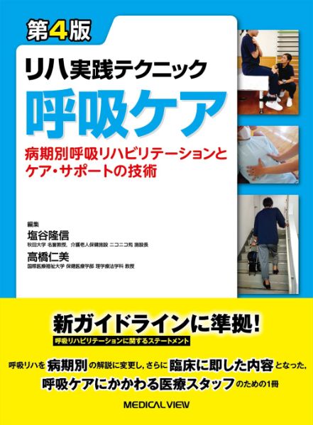 ***ご注意***こちらの【取寄品】の商品は、弊社に在庫がある場合もございますが、基本的に出版社からのお取り寄せとなります。まれに版元品切・絶版などでお取り寄せできない場合もございますので、恐れ入りますが予めご了承いただけると幸いでございま...