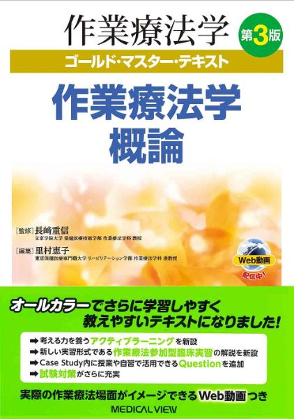 ***ご注意***こちらの【取寄品】の商品は、弊社に在庫がある場合もございますが、基本的に出版社からのお取り寄せとなります。まれに版元品切・絶版などでお取り寄せできない場合もございますので、恐れ入りますが予めご了承いただけると幸いでございま...