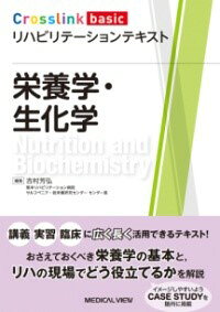 ***ご注意***こちらの【取寄品】の商品は、弊社に在庫がある場合もございますが、基本的に出版社からのお取り寄せとなります。まれに版元品切・絶版などでお取り寄せできない場合もございますので、恐れ入りますが予めご了承いただけると幸いでございま...