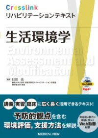***ご注意***こちらの【取寄品】の商品は、弊社に在庫がある場合もございますが、基本的に出版社からのお取り寄せとなります。まれに版元品切・絶版などでお取り寄せできない場合もございますので、恐れ入りますが予めご了承いただけると幸いでございま...