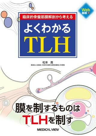 ***ご注意***こちらの【取寄品】の商品は、弊社に在庫がある場合もございますが、基本的に出版社からのお取り寄せとなります。まれに版元品切・絶版などでお取り寄せできない場合もございますので、恐れ入りますが予めご了承いただけると幸いでございま...