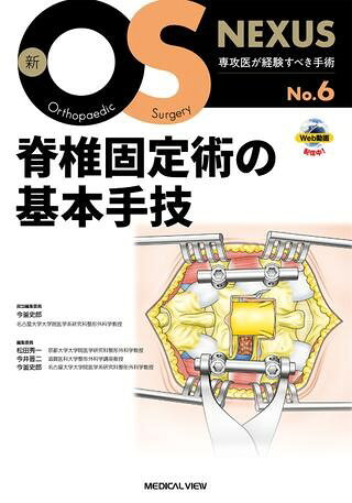 ***ご注意***こちらの【取寄品】の商品は、弊社に在庫がある場合もございますが、基本的に出版社からのお取り寄せとなります。まれに版元品切・絶版などでお取り寄せできない場合もございますので、恐れ入りますが予めご了承いただけると幸いでございま...