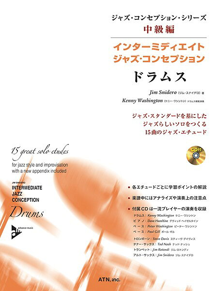 ***ご注意***こちらの【取寄品】の商品は、弊社に在庫がある場合もございますが、基本的に出版社からのお取り寄せとなります。まれに版元品切・絶版などでお取り寄せできない場合もございますので、恐れ入りますが予めご了承いただけると幸いでございま...