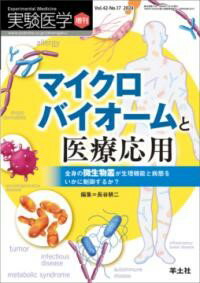***ご注意***こちらの【取寄品】の商品は、弊社に在庫がある場合もございますが、基本的に出版社からのお取り寄せとなります。まれに版元品切・絶版などでお取り寄せできない場合もございますので、恐れ入りますが予めご了承いただけると幸いでございま...