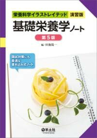 ***ご注意***こちらの【取寄品】の商品は、弊社に在庫がある場合もございますが、基本的に出版社からのお取り寄せとなります。まれに版元品切・絶版などでお取り寄せできない場合もございますので、恐れ入りますが予めご了承いただけると幸いでございま...