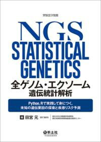 ***ご注意***こちらの【取寄品】の商品は、弊社に在庫がある場合もございますが、基本的に出版社からのお取り寄せとなります。まれに版元品切・絶版などでお取り寄せできない場合もございますので、恐れ入りますが予めご了承いただけると幸いでございま...