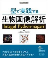 ***ご注意***こちらの【取寄品】の商品は、弊社に在庫がある場合もございますが、基本的に出版社からのお取り寄せとなります。まれに版元品切・絶版などでお取り寄せできない場合もございますので、恐れ入りますが予めご了承いただけると幸いでございま...