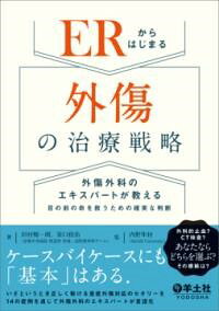 ***ご注意***こちらの【取寄品】の商品は、弊社に在庫がある場合もございますが、基本的に出版社からのお取り寄せとなります。まれに版元品切・絶版などでお取り寄せできない場合もございますので、恐れ入りますが予めご了承いただけると幸いでございま...