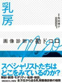 ***ご注意***こちらの【取寄品】の商品は、弊社に在庫がある場合もございますが、基本的に出版社からのお取り寄せとなります。まれに版元品切・絶版などでお取り寄せできない場合もございますので、恐れ入りますが予めご了承いただけると幸いでございま...