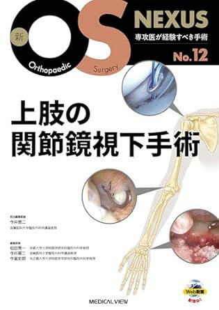 ***ご注意***こちらの【取寄品】の商品は、弊社に在庫がある場合もございますが、基本的に出版社からのお取り寄せとなります。まれに版元品切・絶版などでお取り寄せできない場合もございますので、恐れ入りますが予めご了承いただけると幸いでございま...