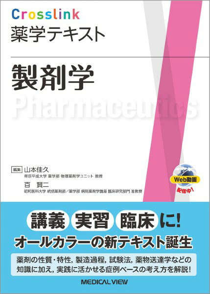 ***ご注意***こちらの【取寄品】の商品は、弊社に在庫がある場合もございますが、基本的に出版社からのお取り寄せとなります。まれに版元品切・絶版などでお取り寄せできない場合もございますので、恐れ入りますが予めご了承いただけると幸いでございま...