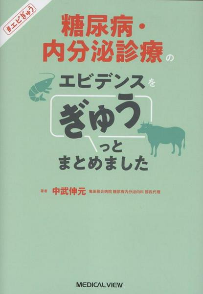 ***ご注意***こちらの【取寄品】の商品は、弊社に在庫がある場合もございますが、基本的に出版社からのお取り寄せとなります。まれに版元品切・絶版などでお取り寄せできない場合もございますので、恐れ入りますが予めご了承いただけると幸いでございま...