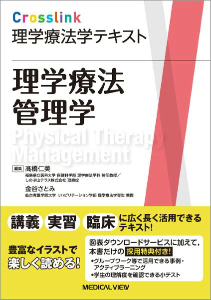 ***ご注意***こちらの【取寄品】の商品は、弊社に在庫がある場合もございますが、基本的に出版社からのお取り寄せとなります。まれに版元品切・絶版などでお取り寄せできない場合もございますので、恐れ入りますが予めご了承いただけると幸いでございま...