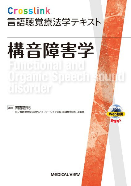 ***ご注意***こちらの【取寄品】の商品は、弊社に在庫がある場合もございますが、基本的に出版社からのお取り寄せとなります。まれに版元品切・絶版などでお取り寄せできない場合もございますので、恐れ入りますが予めご了承いただけると幸いでございま...