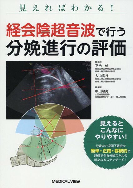 ***ご注意***こちらの【取寄品】の商品は、弊社に在庫がある場合もございますが、基本的に出版社からのお取り寄せとなります。まれに版元品切・絶版などでお取り寄せできない場合もございますので、恐れ入りますが予めご了承いただけると幸いでございま...