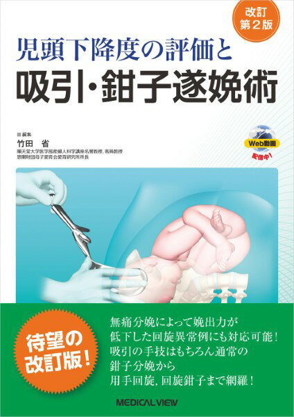 ***ご注意***こちらの【取寄品】の商品は、弊社に在庫がある場合もございますが、基本的に出版社からのお取り寄せとなります。まれに版元品切・絶版などでお取り寄せできない場合もございますので、恐れ入りますが予めご了承いただけると幸いでございま...
