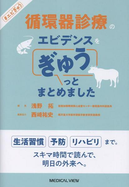 ***ご注意***こちらの【取寄品】の商品は、弊社に在庫がある場合もございますが、基本的に出版社からのお取り寄せとなります。まれに版元品切・絶版などでお取り寄せできない場合もございますので、恐れ入りますが予めご了承いただけると幸いでございま...