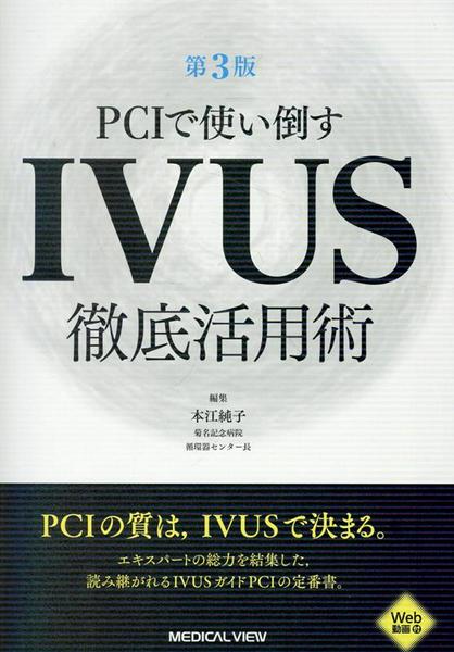 ***ご注意***こちらの【取寄品】の商品は、弊社に在庫がある場合もございますが、基本的に出版社からのお取り寄せとなります。まれに版元品切・絶版などでお取り寄せできない場合もございますので、恐れ入りますが予めご了承いただけると幸いでございま...