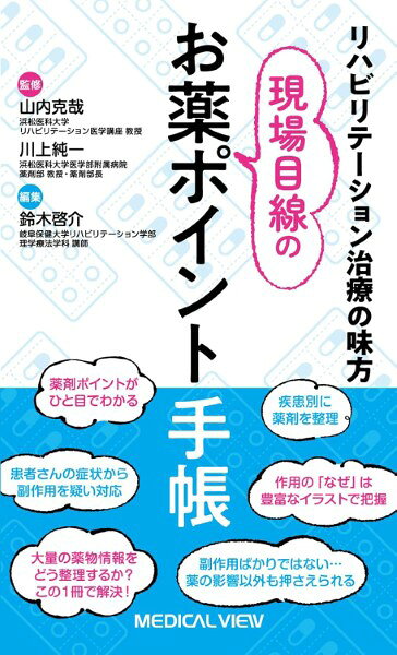 ***ご注意***こちらの【取寄品】の商品は、弊社に在庫がある場合もございますが、基本的に出版社からのお取り寄せとなります。まれに版元品切・絶版などでお取り寄せできない場合もございますので、恐れ入りますが予めご了承いただけると幸いでございま...