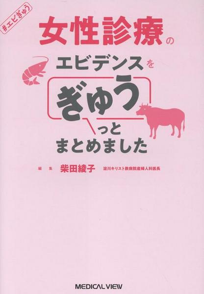 ***ご注意***こちらの【取寄品】の商品は、弊社に在庫がある場合もございますが、基本的に出版社からのお取り寄せとなります。まれに版元品切・絶版などでお取り寄せできない場合もございますので、恐れ入りますが予めご了承いただけると幸いでございま...