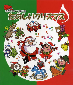 メーカー:カワイ出版JAN:4962864902233ISBN:9784760902231PCD:0223A5 31ページ刊行日:2012/11/01収　録　曲： 14曲曲名アーティスト作曲/作詞/編曲/訳詞もみの木&nbsp;&nbsp;...