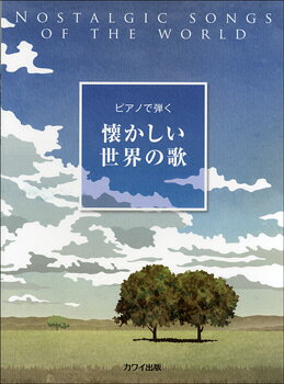 ***ご注意***こちらの【取寄品】の商品は、弊社に在庫がある場合もございますが、基本的に出版社からのお取り寄せとなります。まれに版元品切・絶版などでお取り寄せできない場合もございますので、恐れ入りますが予めご了承いただけると幸いでございま...