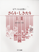 ***ご注意***こちらの【取寄品】の商品は、弊社に在庫がある場合もございますが、基本的に出版社からのお取り寄せとなります。まれに版元品切・絶版などでお取り寄せできない場合もございますので、恐れ入りますが予めご了承いただけると幸いでございま...