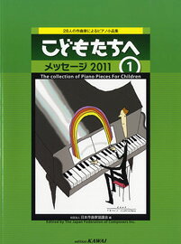 ***ご注意***こちらの【取寄品】の商品は、弊社に在庫がある場合もございますが、基本的に出版社からのお取り寄せとなります。まれに版元品切・絶版などでお取り寄せできない場合もございますので、恐れ入りますが予めご了承いただけると幸いでございま...