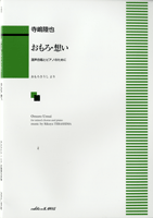 ***ご注意***こちらの【取寄品】の商品は、弊社に在庫がある場合もございますが、基本的に出版社からのお取り寄せとなります。まれに版元品切・絶版などでお取り寄せできない場合もございますので、恐れ入りますが予めご了承いただけると幸いでございま...