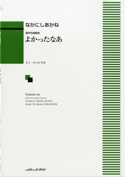 ***ご注意***こちらの【取寄品】の商品は、弊社に在庫がある場合もございますが、基本的に出版社からのお取り寄せとなります。まれに版元品切・絶版などでお取り寄せできない場合もございますので、恐れ入りますが予めご了承いただけると幸いでございま...