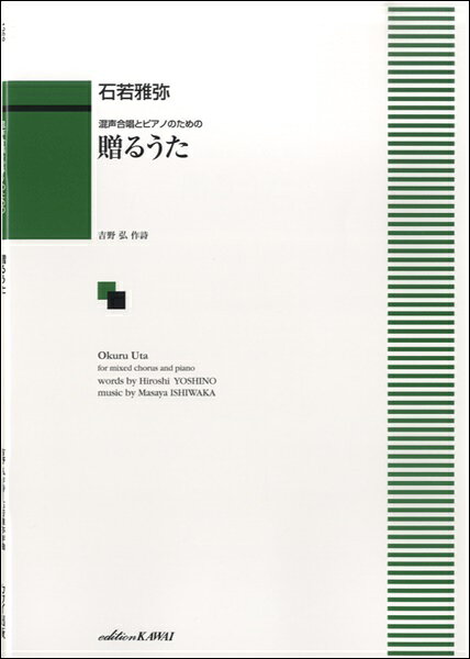 ***ご注意***こちらの【取寄品】の商品は、弊社に在庫がある場合もございますが、基本的に出版社からのお取り寄せとなります。まれに版元品切・絶版などでお取り寄せできない場合もございますので、恐れ入りますが予めご了承いただけると幸いでございま...
