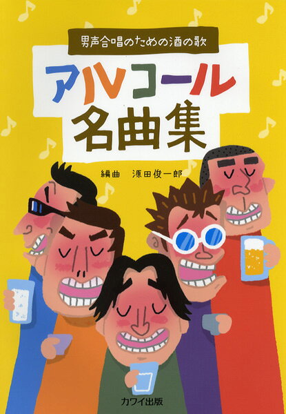 ***ご注意***こちらの【取寄品】の商品は、弊社に在庫がある場合もございますが、基本的に出版社からのお取り寄せとなります。まれに版元品切・絶版などでお取り寄せできない場合もございますので、恐れ入りますが予めご了承いただけると幸いでございま...