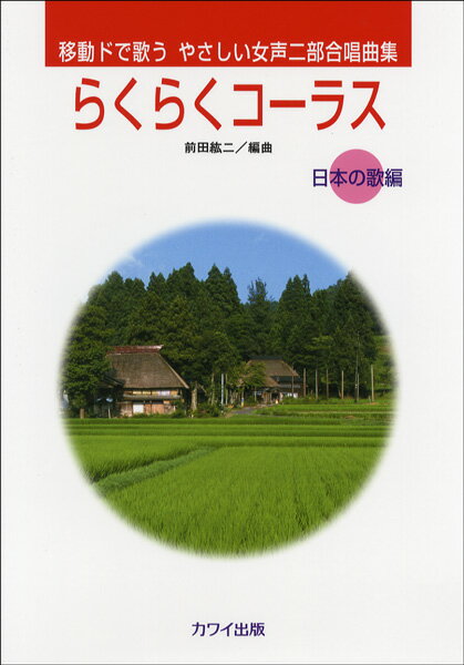 ***ご注意***こちらの【取寄品】の商品は、弊社に在庫がある場合もございますが、基本的に出版社からのお取り寄せとなります。まれに版元品切・絶版などでお取り寄せできない場合もございますので、恐れ入りますが予めご了承いただけると幸いでございま...