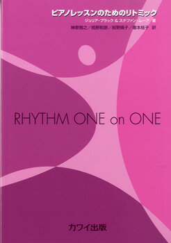 ***ご注意***こちらの【取寄品】の商品は、弊社に在庫がある場合もございますが、基本的に出版社からのお取り寄せとなります。まれに版元品切・絶版などでお取り寄せできない場合もございますので、恐れ入りますが予めご了承いただけると幸いでございま...