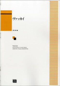 ***ご注意***こちらの【取寄品】の商品は、弊社に在庫がある場合もございますが、基本的に出版社からのお取り寄せとなります。まれに版元品切・絶版などでお取り寄せできない場合もございますので、恐れ入りますが予めご了承いただけると幸いでございま...