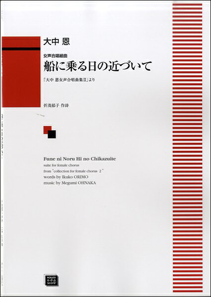 ***ご注意***こちらの【取寄品】の商品は、弊社に在庫がある場合もございますが、基本的に出版社からのお取り寄せとなります。まれに版元品切・絶版などでお取り寄せできない場合もございますので、恐れ入りますが予めご了承いただけると幸いでございま...