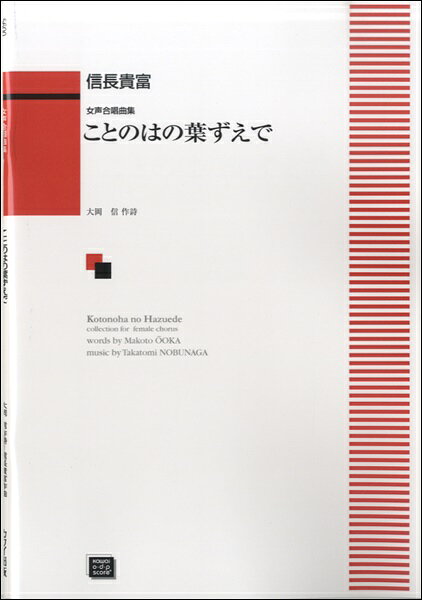 ***ご注意***こちらの【取寄品】の商品は、弊社に在庫がある場合もございますが、基本的に出版社からのお取り寄せとなります。まれに版元品切・絶版などでお取り寄せできない場合もございますので、恐れ入りますが予めご了承いただけると幸いでございま...