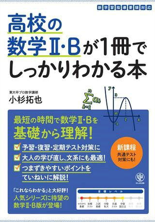 ***ご注意***こちらの【取寄品】の商品は、弊社に在庫がある場合もございますが、基本的に出版社からのお取り寄せとなります。まれに版元品切・絶版などでお取り寄せできない場合もございますので、恐れ入りますが予めご了承いただけると幸いでございま...