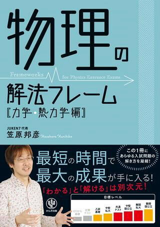 ***ご注意***こちらの【取寄品】の商品は、弊社に在庫がある場合もございますが、基本的に出版社からのお取り寄せとなります。まれに版元品切・絶版などでお取り寄せできない場合もございますので、恐れ入りますが予めご了承いただけると幸いでございま...