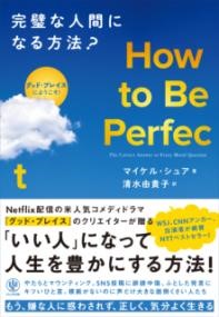 ***ご注意***こちらの【取寄品】の商品は、弊社に在庫がある場合もございますが、基本的に出版社からのお取り寄せとなります。まれに版元品切・絶版などでお取り寄せできない場合もございますので、恐れ入りますが予めご了承いただけると幸いでございま...